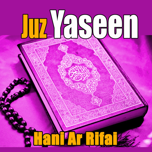 Stream Surat Al-Fatiha by Hani Ar Rifai | Listen online for free on ... Stream Surat Al-Fatiha by Hani Ar Rifai | Listen online for free on ...