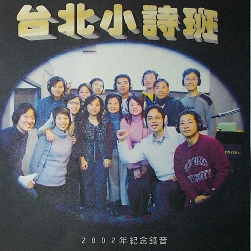 Stream 北小 - tps 10 敬拜天父.mp3 by Alex Chen 16 | Listen online for free on ...