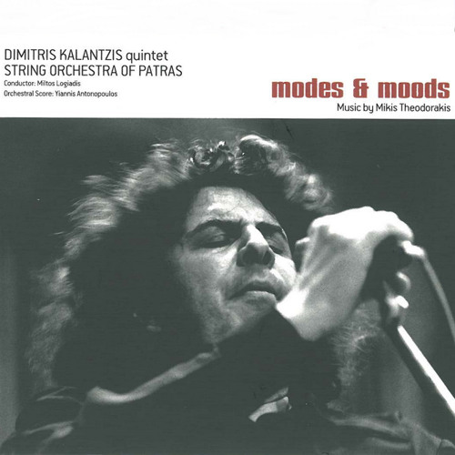 Stream Beautiful City by Dimitris Kalantzis | Listen online for free on ...