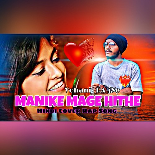 Stream #Yohani New Song #manike_mage_hithe Ft. RA-jYe |Hindi Cover Rap ...