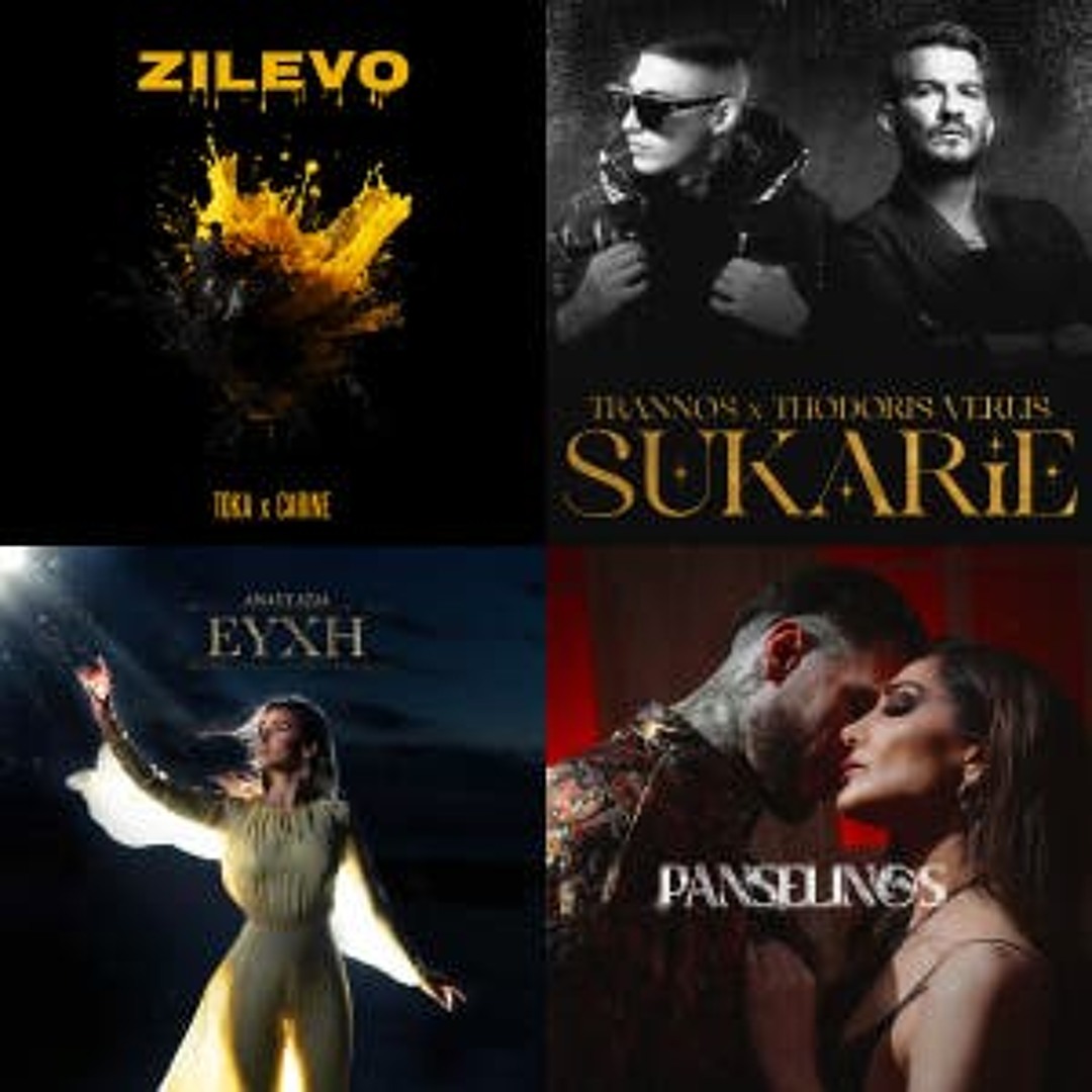 Stream Storemusic | Listen to Greek Hits 2024 playlist online for free ...