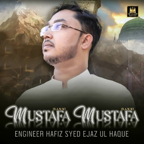 Stream Mustafa (S.A.W.W) Mustafa (S.A.W.W) by Engineer Hafiz Syed Ejaz Ul Haque | Listen online ...