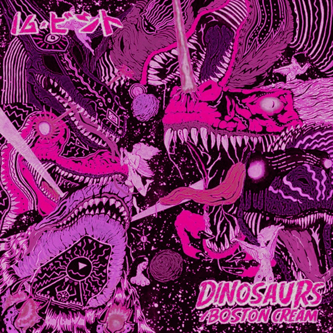 Stream 16bit - Boston Cream (Akeos Edit) by Akeos | Listen online for ...