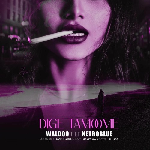 Stream Dige Tamome (with netroblue) by waldoo | Listen online for free ...