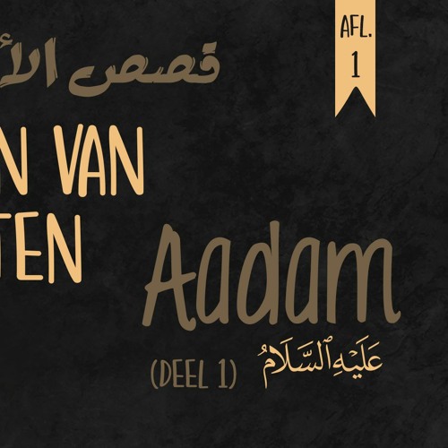 Stream Les 01 - Verhalen Van De Profeten - Aadam (deel 1) by As-Sunnah ...