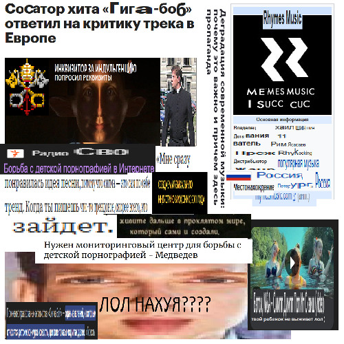 Listen to music albums featuring BETSY - SIGMA BOY РЕМИКС ПОП 2025 ...