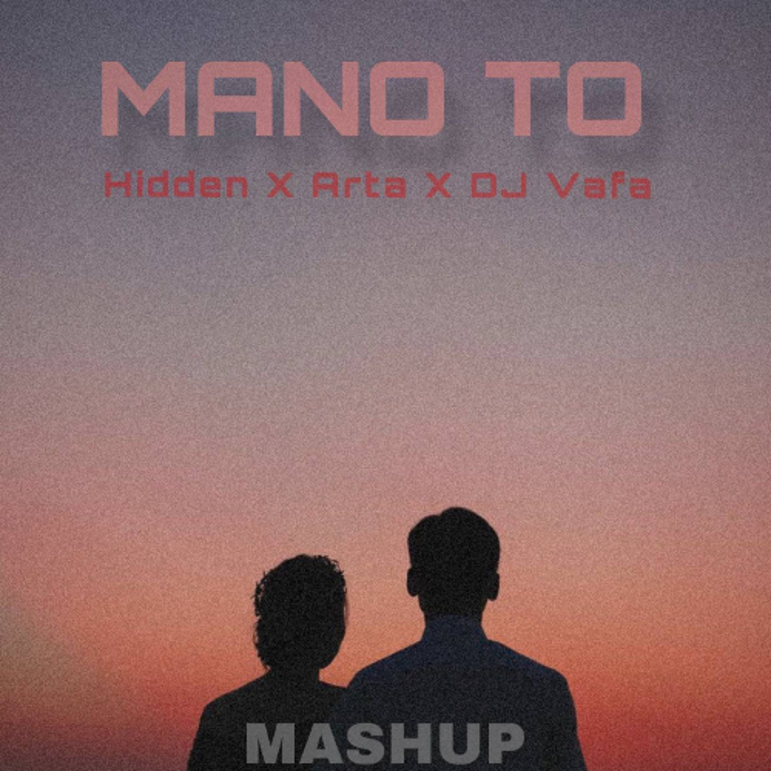 Stream MANO TO Mashup by DJ.VAFA | Listen online for free on SoundCloud