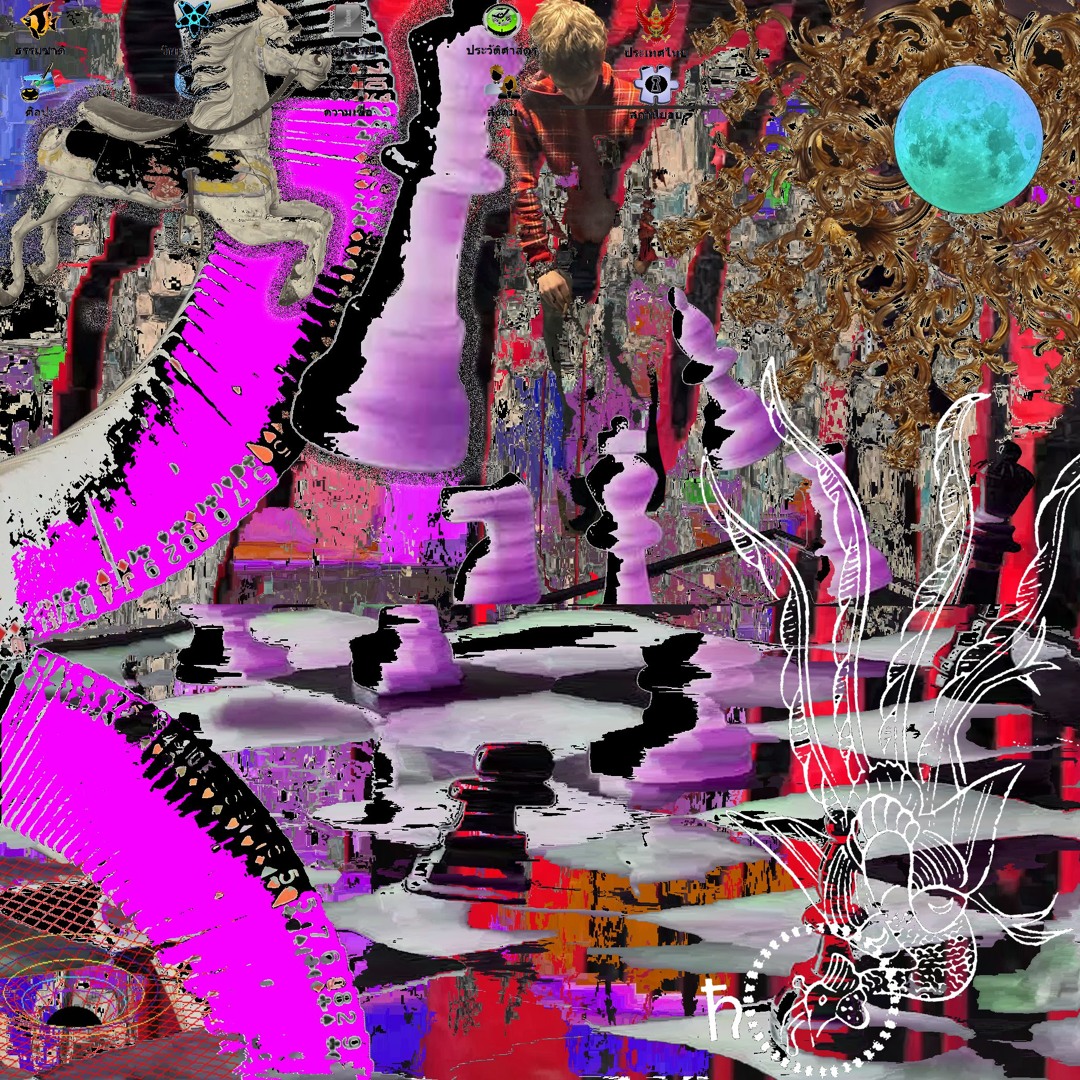 Stream +1 with gunk by 1ure | Listen online for free on SoundCloud