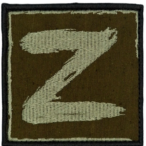 Stream FEOFILOV - Гойда (snippet) by MC.PIDOR | Listen online for free ...