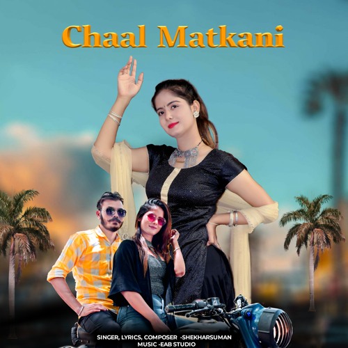 Stream Chaal Matkani by SEKHAR SUMAN | Listen online for free on SoundCloud