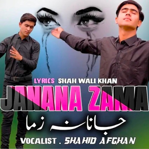 Stream Shahid Afghan | Listen to Janana Zama playlist online for free ...