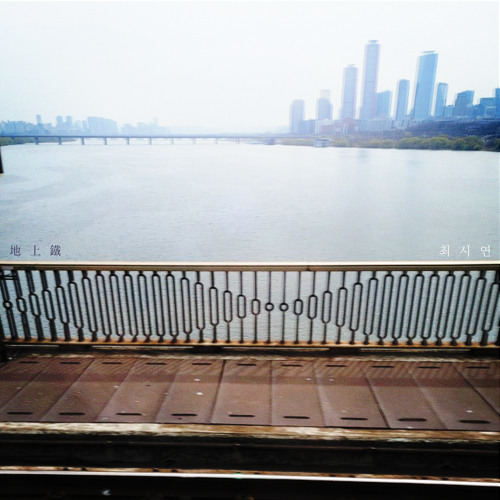 Stream Sienna Choi | Listen to Train on the Bridge playlist online for ...