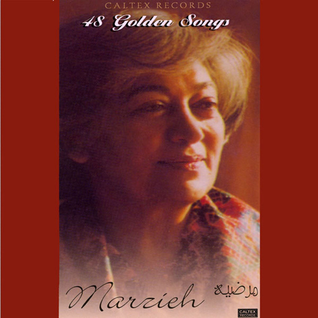 Stream Marzieh | Listen to 48 Marzieh Golden Songs, Vol 1 - Persian ...