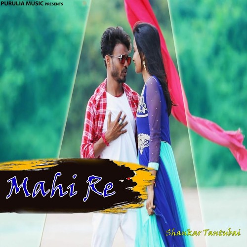 Stream Mahi Re By Manoj Das | Coin Digital | New Punjabi Songs 2021 by ...