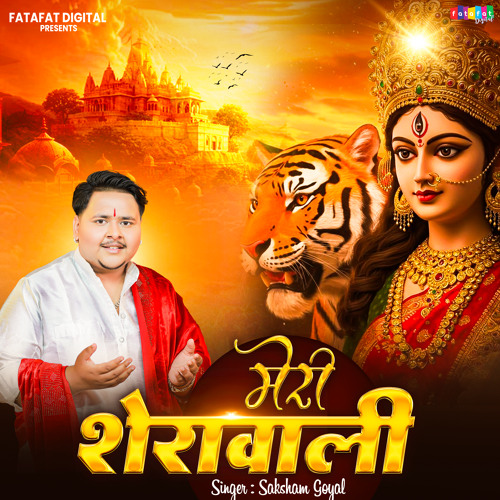 Stream Meri Sherawali by Saksham Goyal | Listen online for free on ...