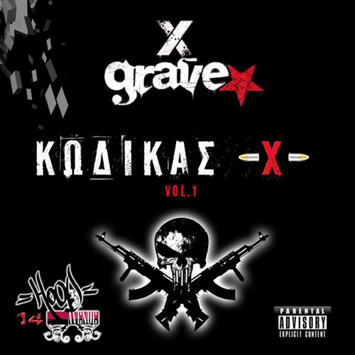 Stream X Grave | Listen to Kodikas X playlist online for free on SoundCloud
