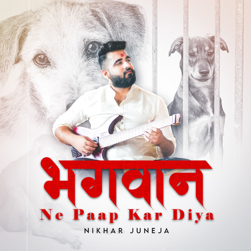 Stream Bhagwan Ne Paap Kar Diya by Nikhar Juneja | Listen online for ...