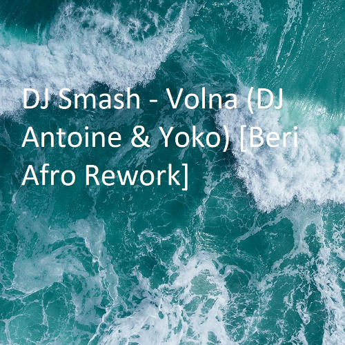 DJ Smash - Volna (DJ Antoine & Yoko) [Afro Summer 2025 Rework] by Beri ...