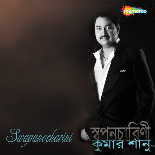 Stream Tumi Kemon Kore Gaan by Kumar Sanu | Listen online for free on ...