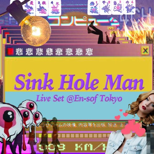 Stream SinkHole Man (排水口太郎) - Live + Visual Set @En-Sof Tokyo by 排水口太郎 (SinkHole Man) | Listen ...