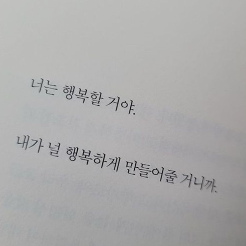 Stream For You (너를 위해) – Moon Lovers OST | Cover by Ashby | Listen ...