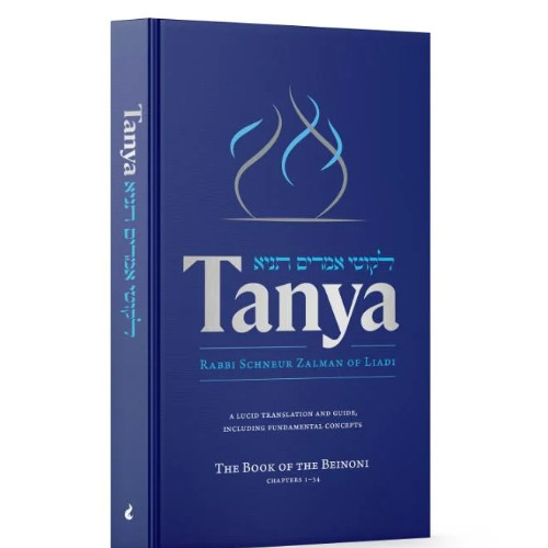 Stream Demystifying Tanya | Lesson 5 | Rabbi Tzvi Freeman by The Torah ...