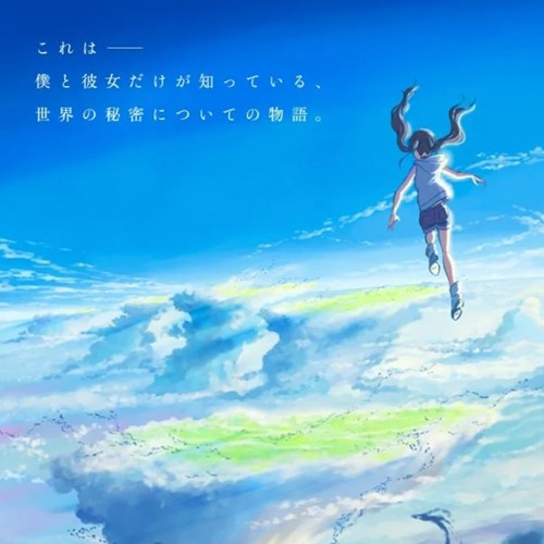 Stream Celebration | RADWIMPS | Piano and Vocal cover by megarice by ...