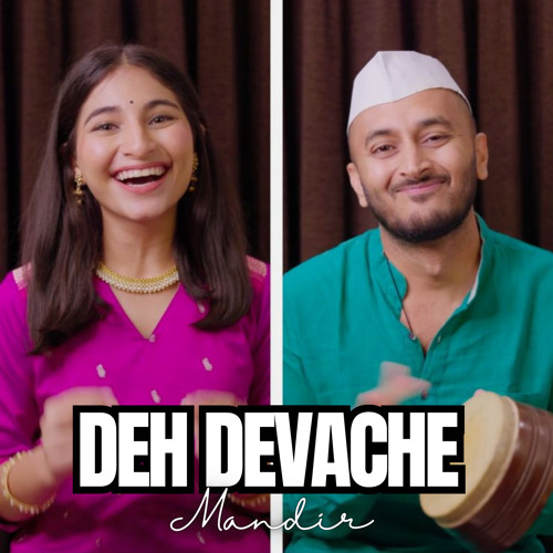 Stream Deh Devache Mandir by Sai Godbole | Listen online for free on SoundCloud