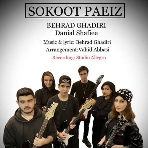 Stream Sokoot paeiz by Behrad Music | Listen online for free on SoundCloud