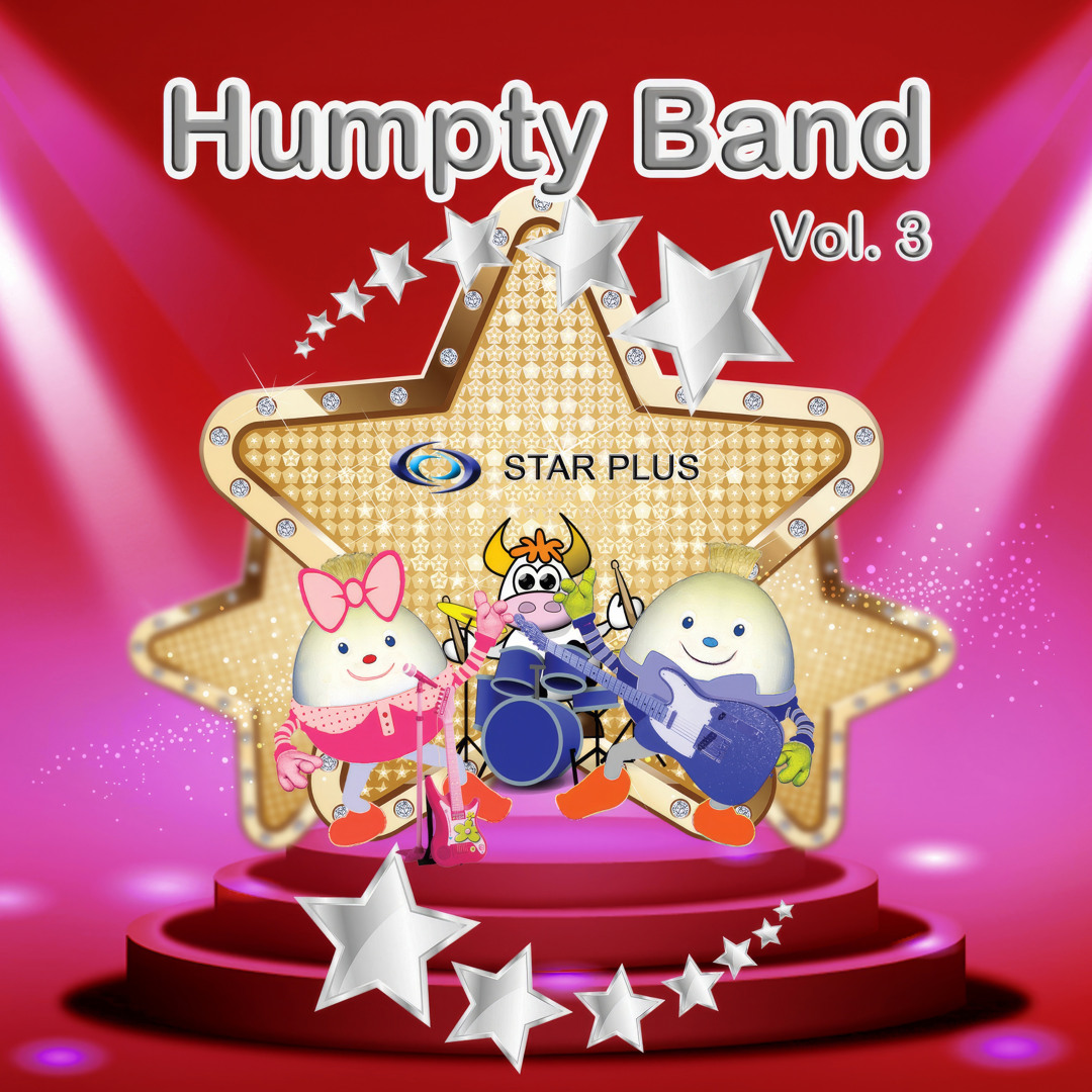 Stream DO RE MI Song by 험티밴드 | Listen online for free on SoundCloud