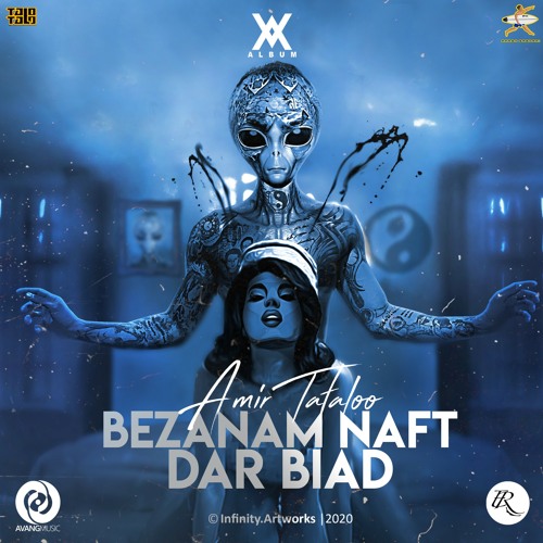 Stream Bezanam Naft Darbiad by ramtin rezaei | Listen online for free ...