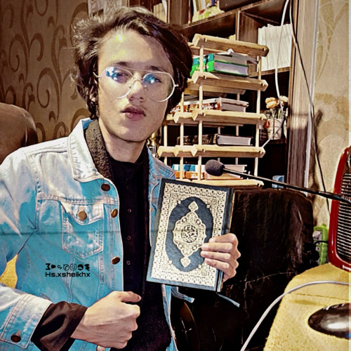 Stream |Ft Hamza Sheikh|Surah Al-Shams|سورةالشمس| by Hamza - Sheikh ...