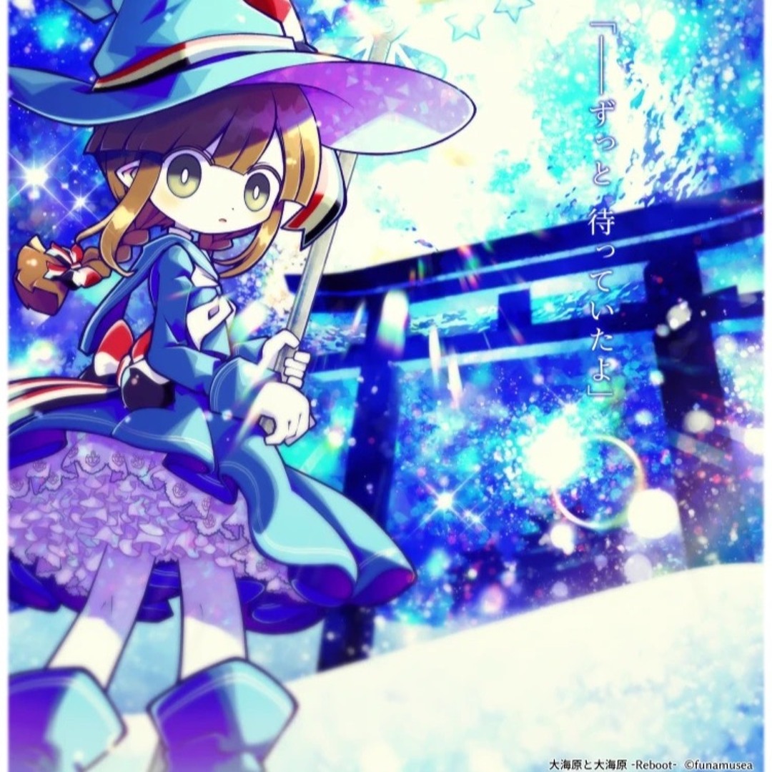 Stream Chlomaki - Wadanohara And The Great Blue Sea OST by ⚓︎ ...