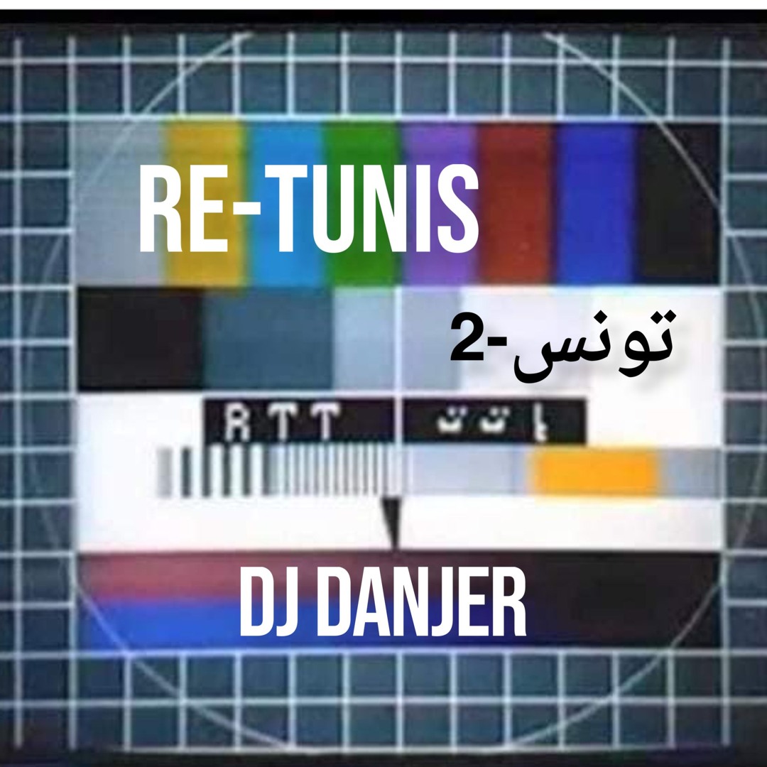 Stream Dj Danjer - RE-Tunis Mix Sampler V1 by DJ DANJER | Listen online ...