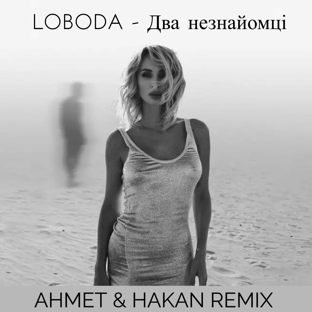 Stream LOBODA - Два Незнайомці (Ahmet & Hakan Remix) by Hakan Sonmez | Listen online for free on ...