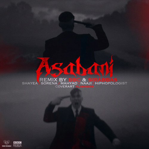 Stream Asabani (@BBCRemix & Sir_Abbas) by Amin | Listen online for free ...