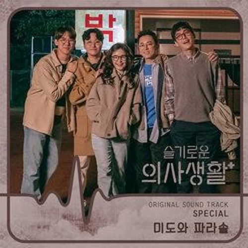 Stream Canon Rock Easy Version - Fl Ob Cl Tbn Perc Pf Vn Vc by soundpost.co.kr | Listen online ...