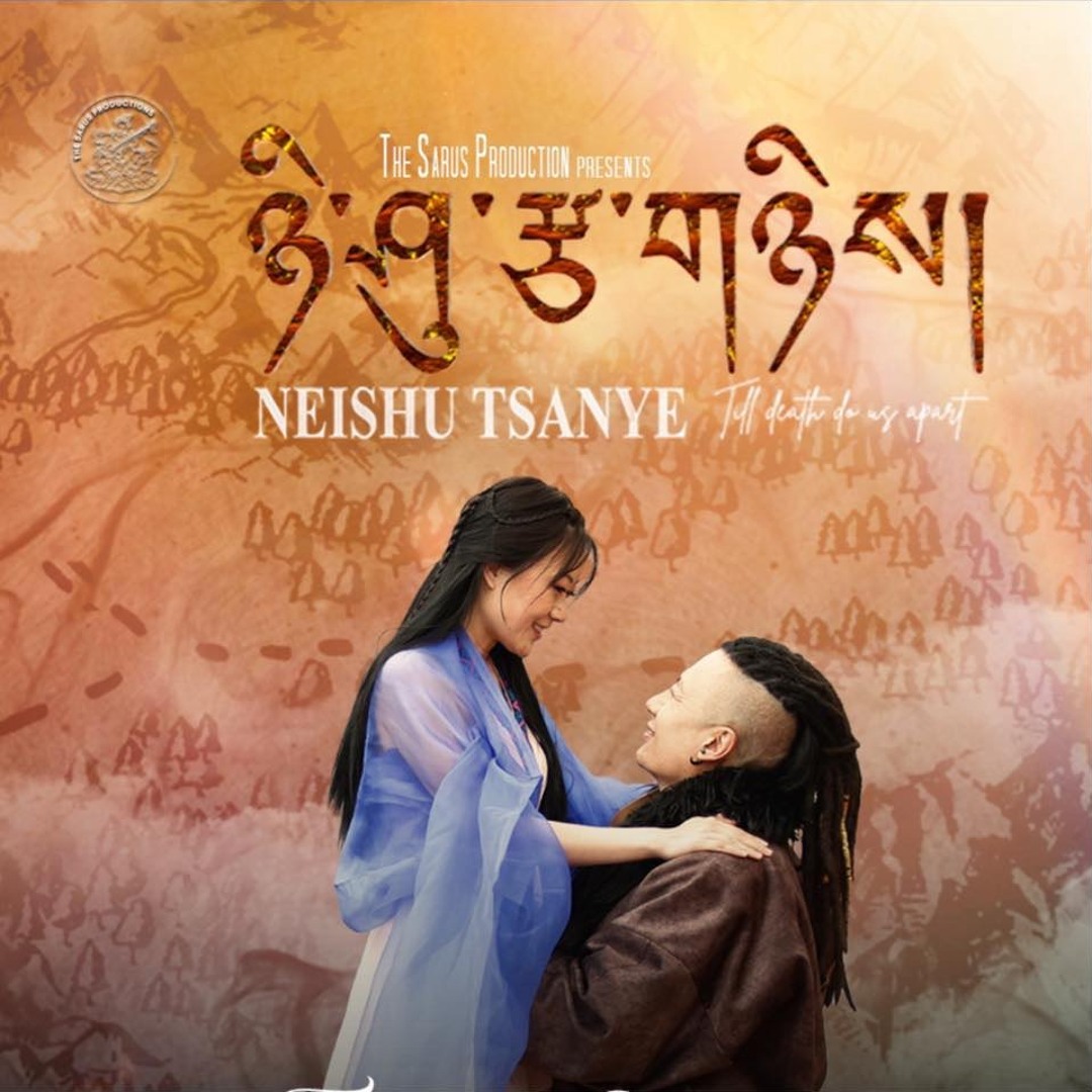 Stream Tawi Mikha- Jigme Norbu Wangdi & Tshering Yangdon Pinky by JNW_Studios | Listen online ...