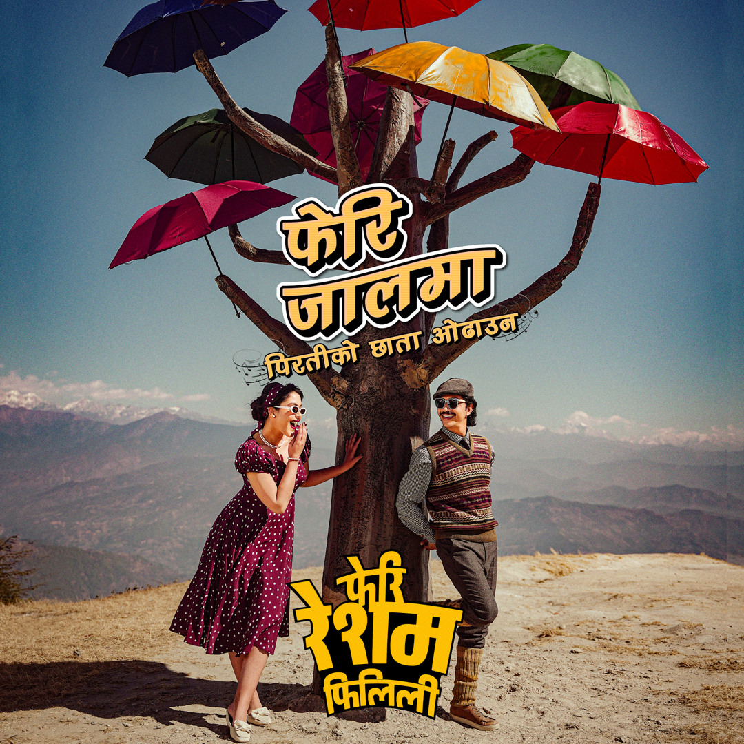 Stream Feri Jaalma (From "Feri Resham Filili") [feat. Somiya Baraili ...