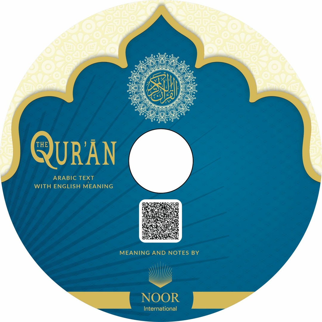 Stream episode Quran 101. Surah Al - Qari'ah Read Version(The Calamity ...