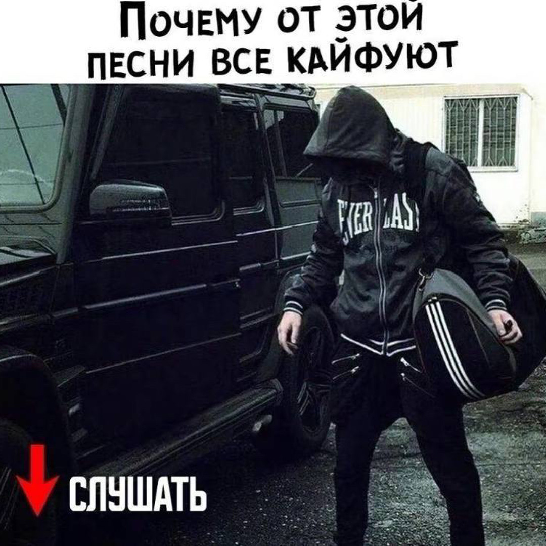 Stream Никита Титан - Мигалки by NЕКИТ ТИТАN 2025 MCLOVER | Listen ...