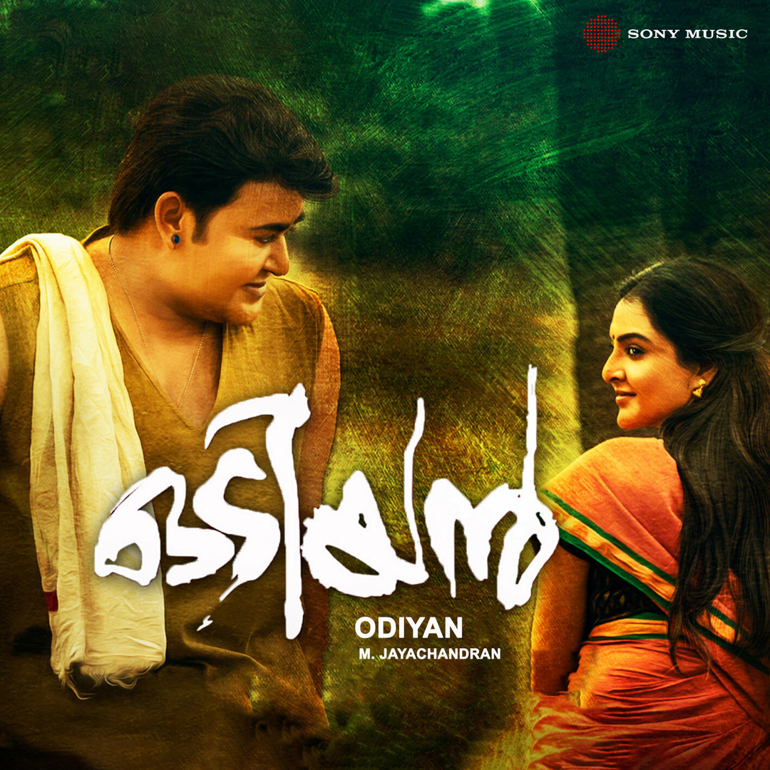 Stream M. Jayachandran | Listen to Odiyan (Original Motion Picture ...