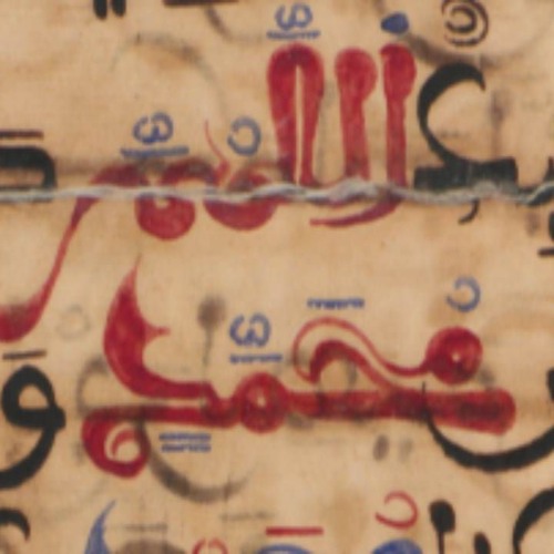 Stream Gardens of Paradise | Listen to Fard 'Ayn Certificate Course ...