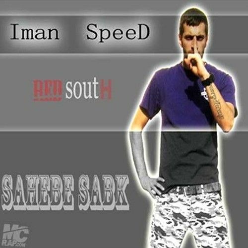 Stream Iman speed salam dada.mp3 by MD | Listen online for free on ...