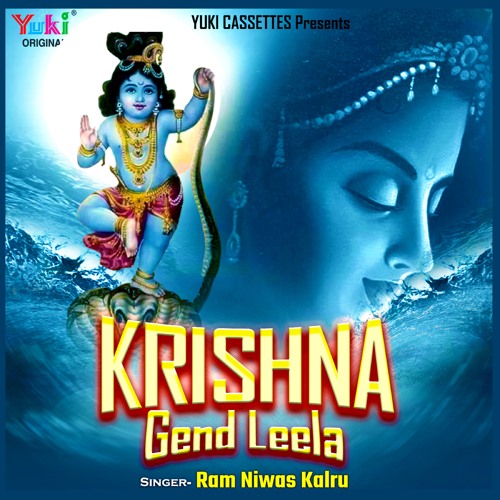 Stream Ramniwas Kalru | Listen to Krishna Gend Leela playlist online ...
