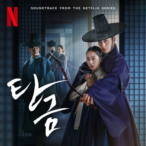 Stream Burning Petals by 4BOUT | Listen online for free on SoundCloud