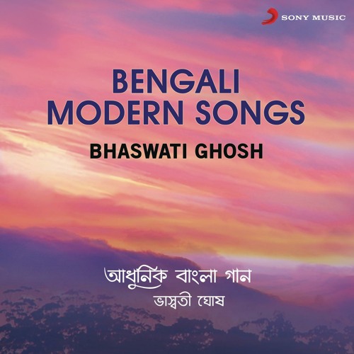 Stream Shono Go Dokhino Hawa by Bhaswati Ghosh | Listen online for free ...