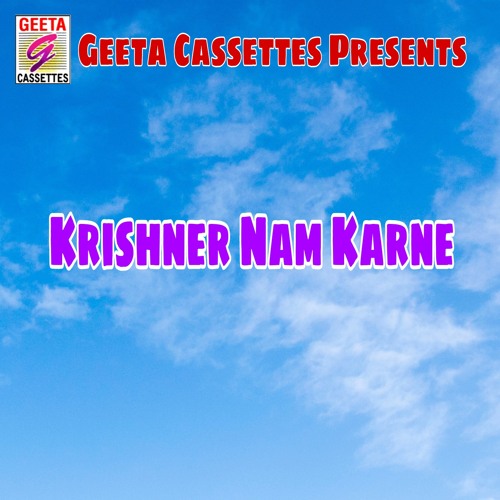 Stream Krishner Nam Karne by Kanchani Dasi | Listen online for free on ...
