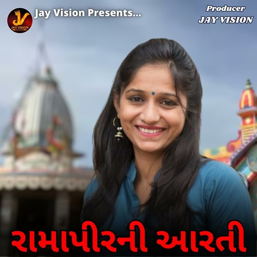 Stream Ramapirni Aarti by Kanti Patel | Listen online for free on ...