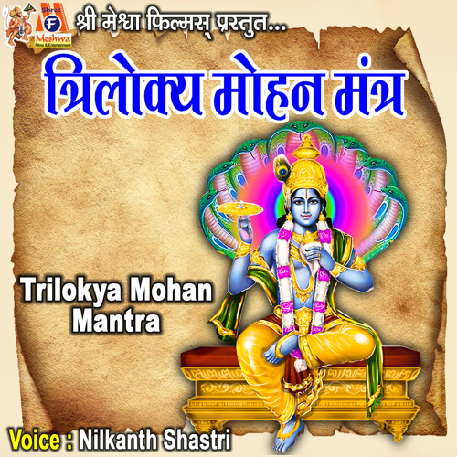 Stream Trilokya Mohan Mantra by Nilkanth Shastri | Listen online for ...